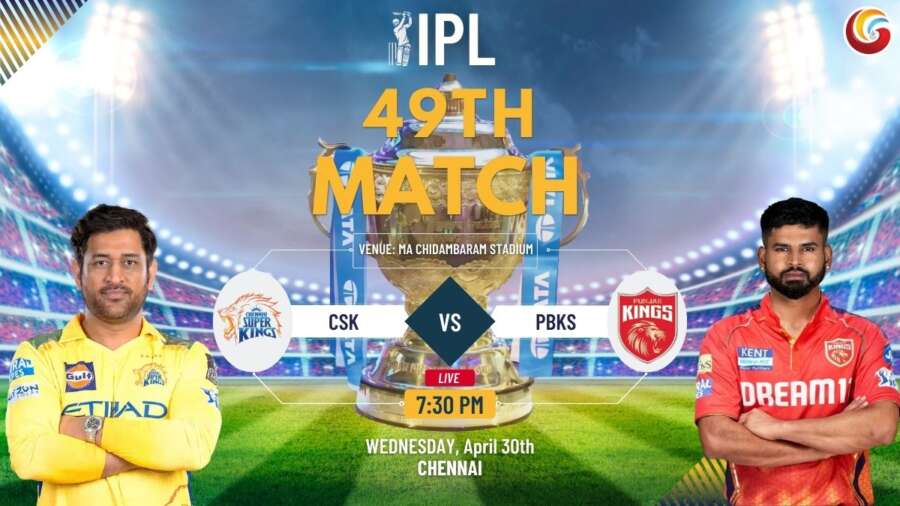 CSK vs PBKS IPL 2025: कौन सी टीम मारेगी बाजी? हेड-टू-हेड रिकॉर्ड और टीम ...